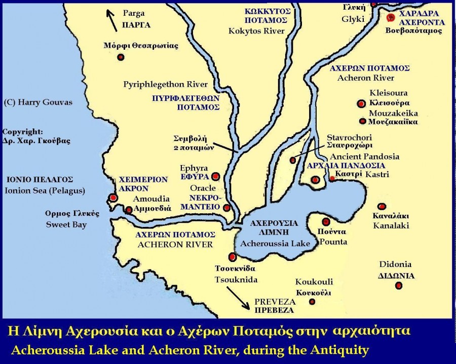Η Αχερουσία λίμνη | 520 Greeks